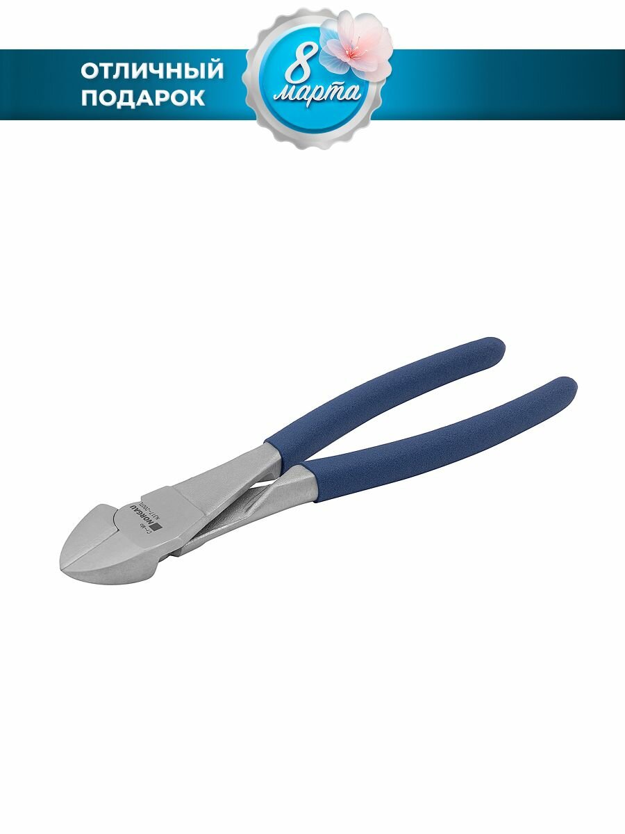 Бокорезы NORGAU Industrial силовые кусачки из Cr-Mo закаленной стали с нескользящими рукоятками, для резки проволоки 200 мм