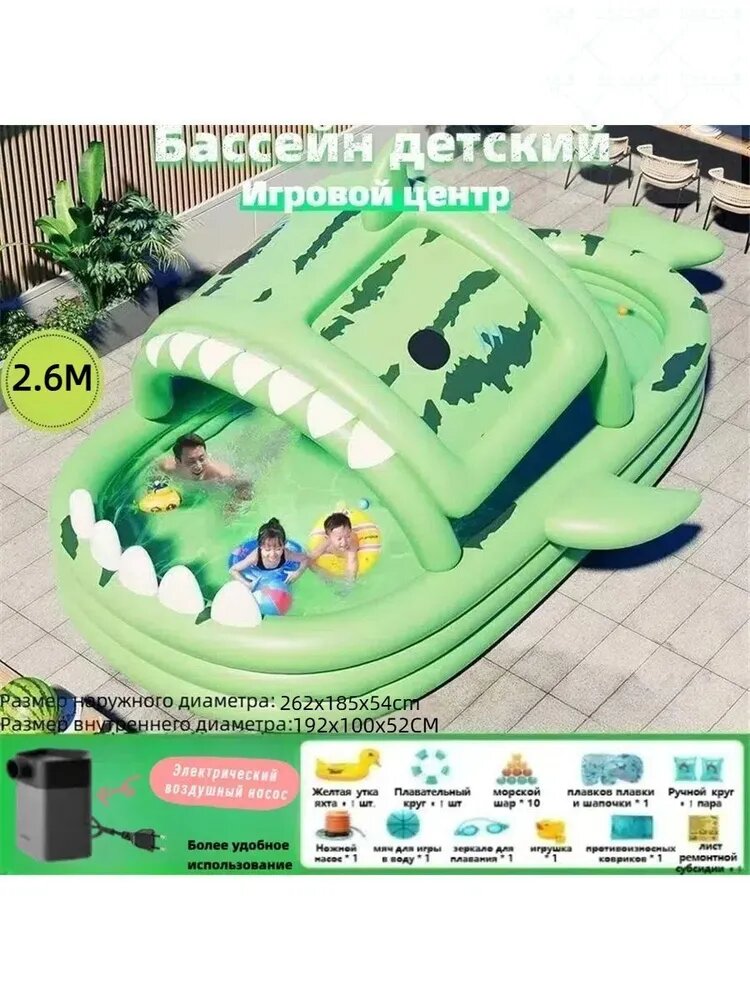 Бассейн надувной детский бассейн детский надувной с крышей Включает в себя воздушный насос и набор принадлежностей для плавания