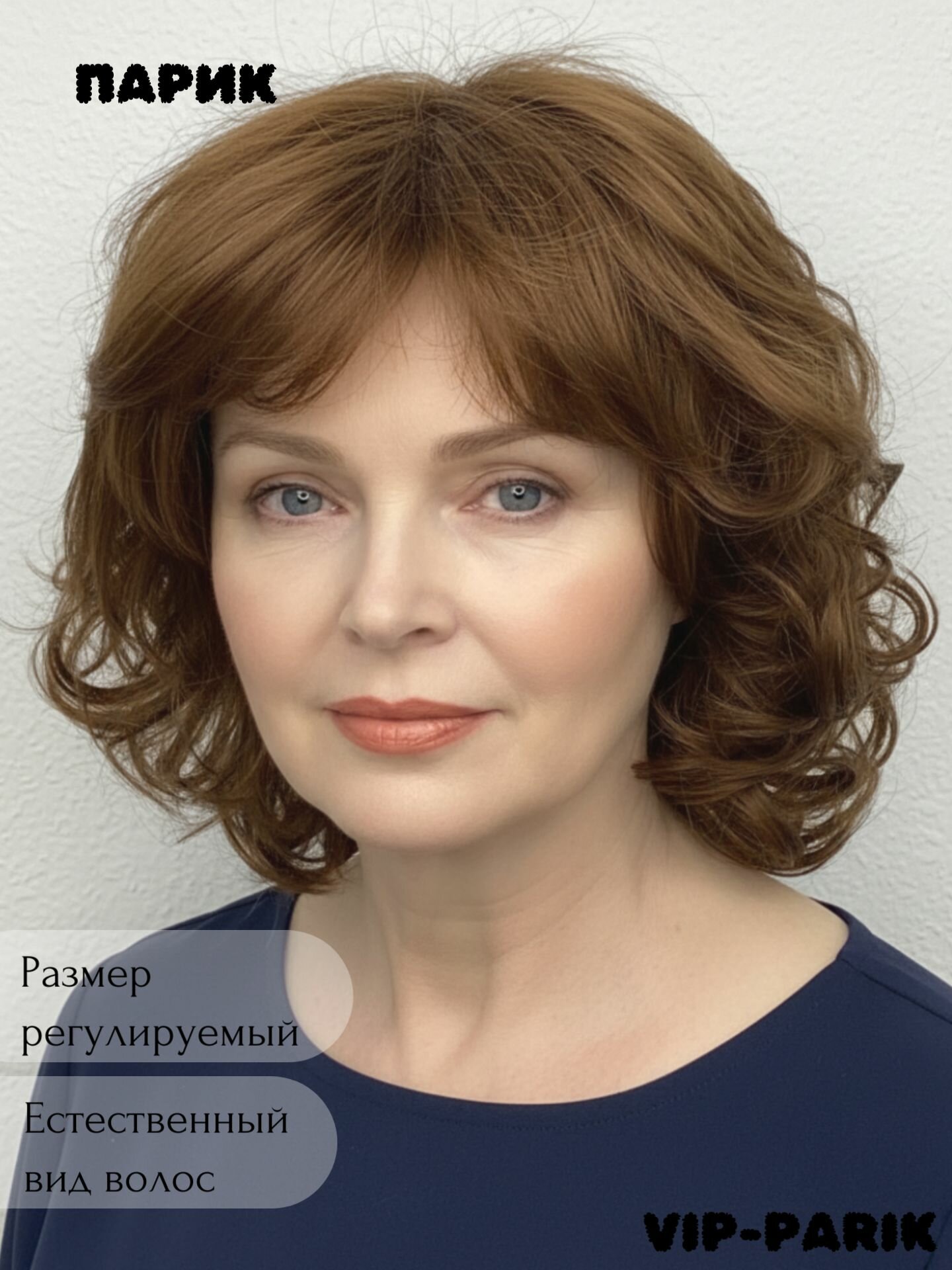 VIP-PARIK Парик женский стрижка с челкой