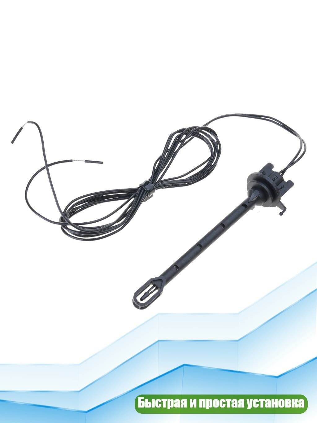 Датчик температуры испарителя для кондиционера