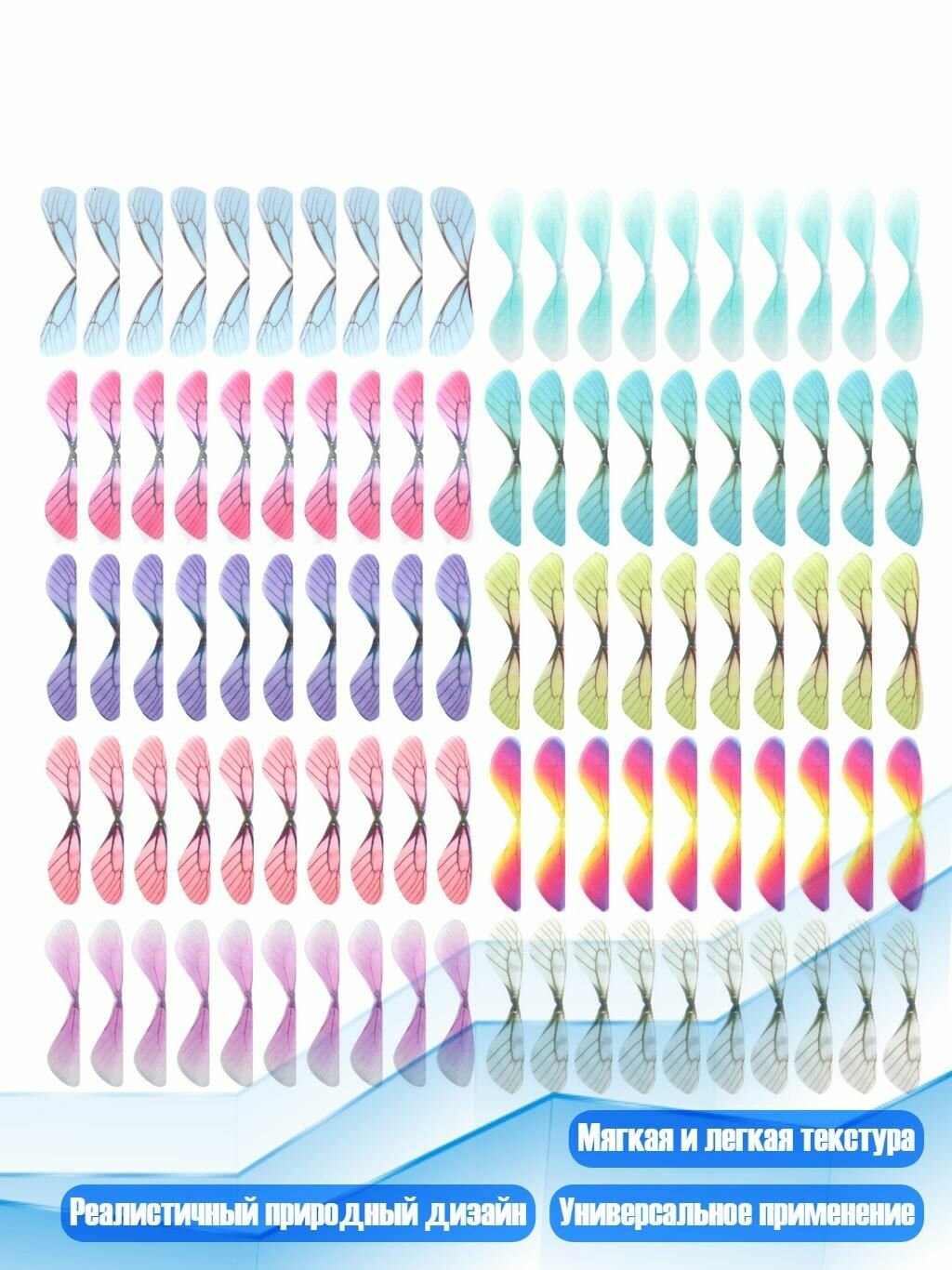 Подвеска-крылышко стрекозы