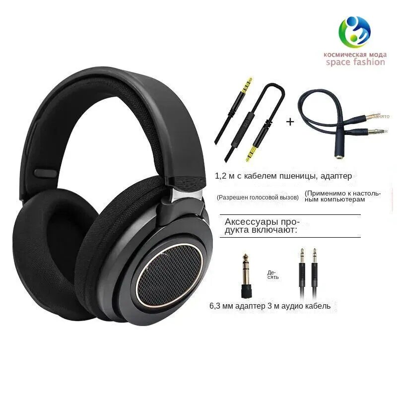 Гарнитура Philips SHP 9600 гарнитура мониторная гарнитура HIFI high fidelity SHP9500 с микрофоном 3,5 мм/6,3 мм проводная