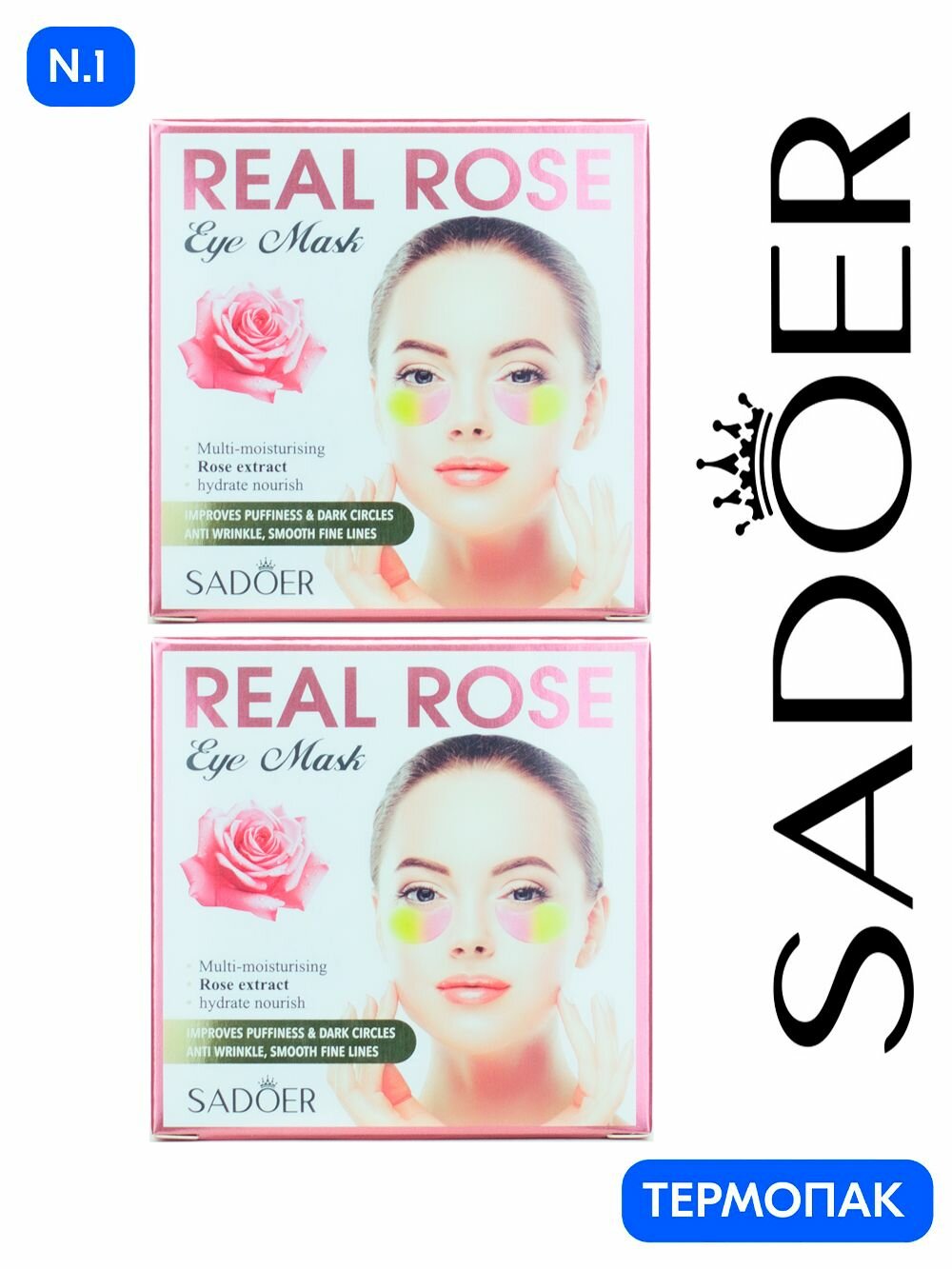 Охлаждающие Патчи для глаз Набор SADOER гидрогелевые с Розой от темных кругов, отеков и морщин, 120 штук