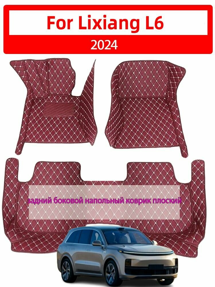 3D Автомобильные коврики для пола Для Li Lixiang L6 2024