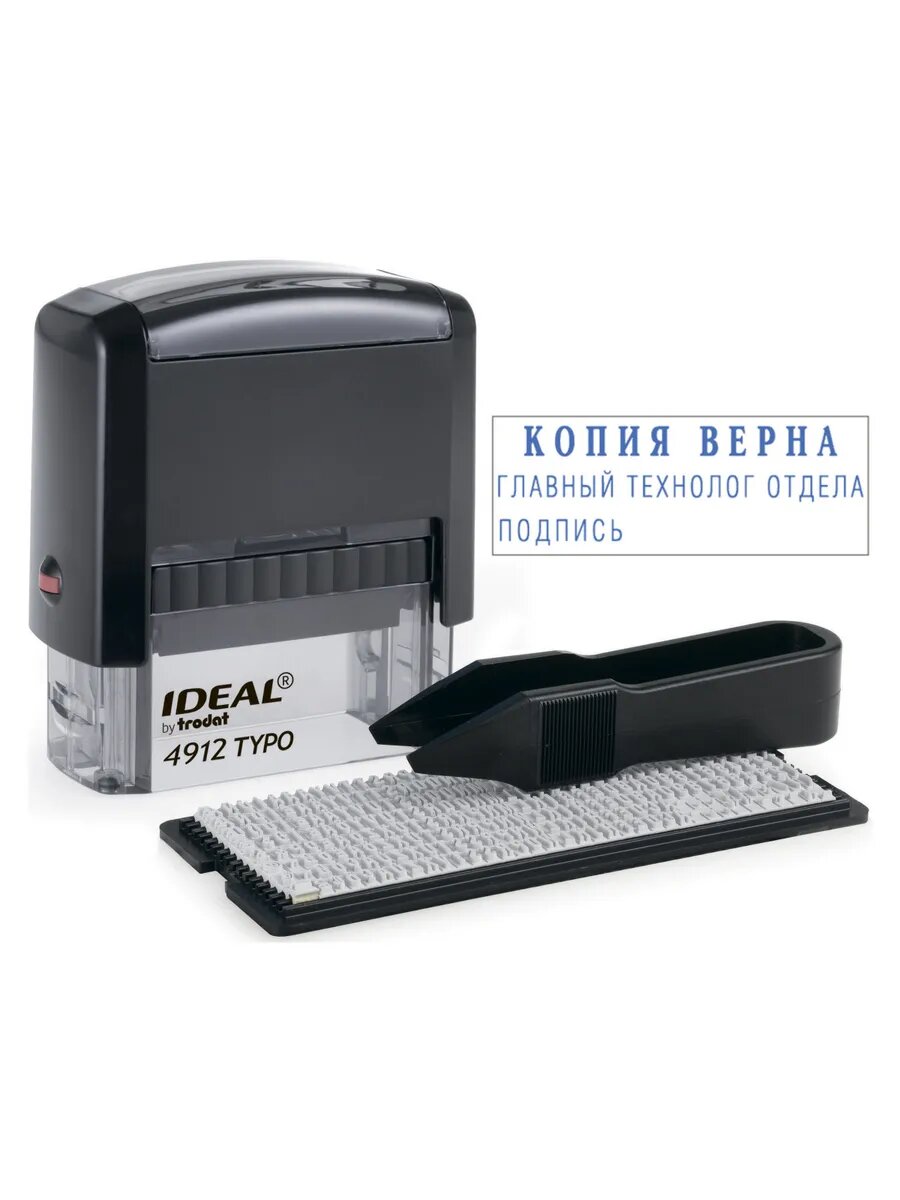 3-строчный штамп 14*38 мм черный