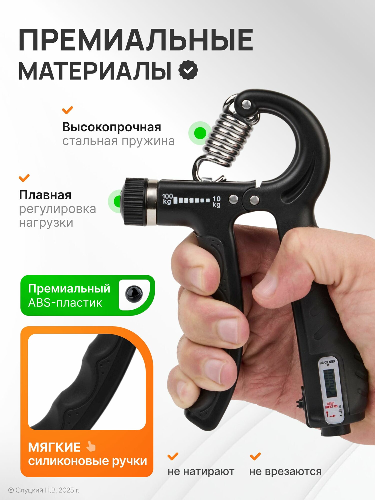 Эспандер кистевой SPRINTEX premium 10-100 кг с усиленной пружиной и электронным счетчиком — фото 1