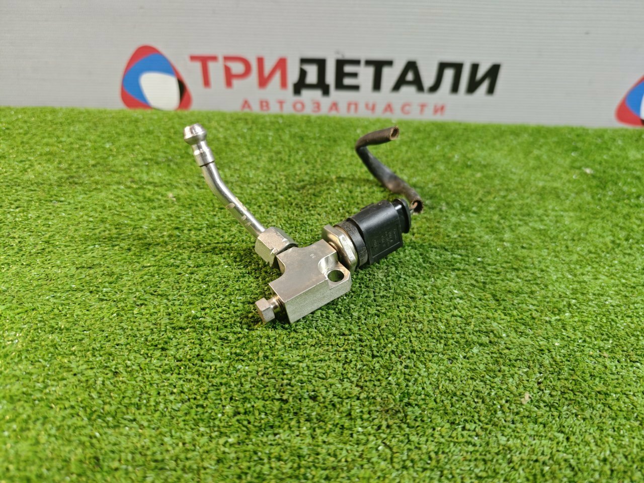 Датчик давления топлива Volkswagen Touareg 4.2 BAR 2007 (б/у)