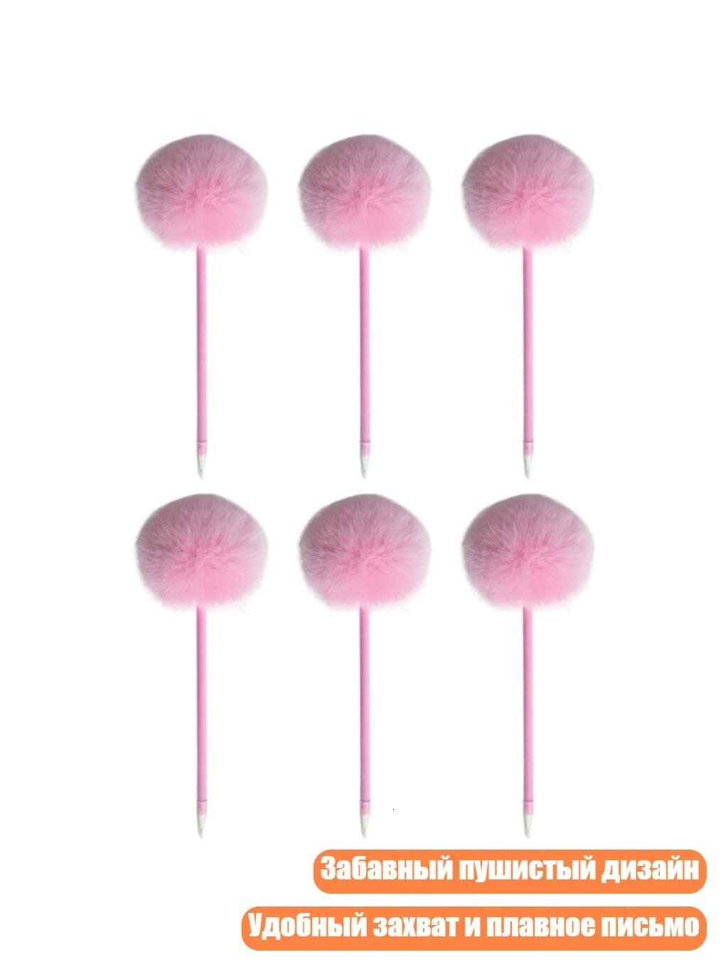 Шариковая ручка с помпоном, Розовый