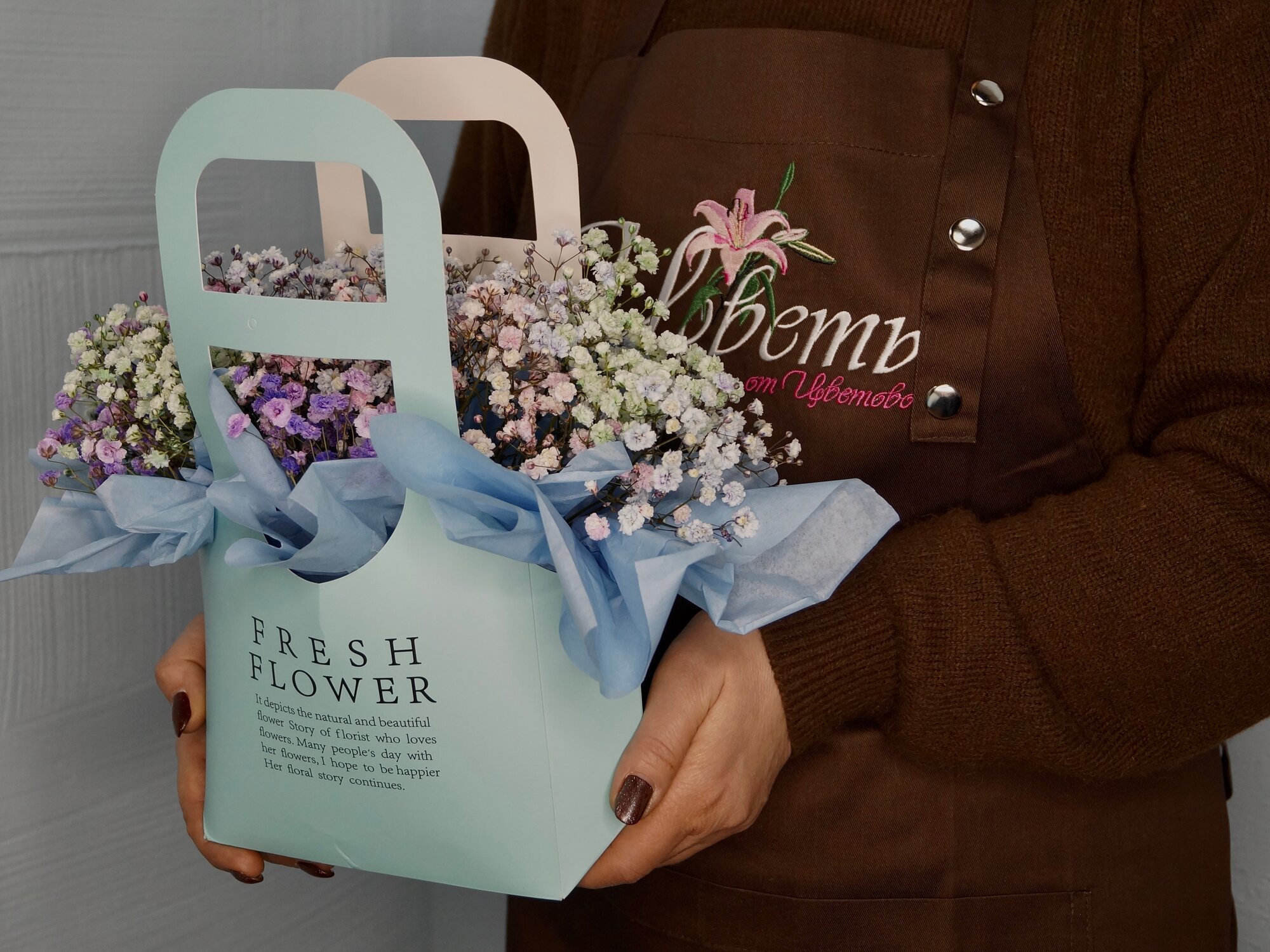 Цветочная композиция "Гипсофила", микс, оберточная бумага, 20х33 см