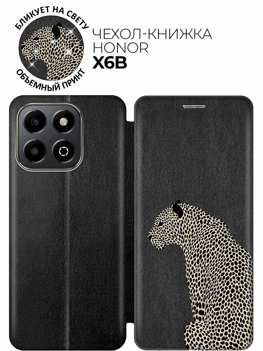Чехол-книжка на Honor X6b / X6A 4G с принтом "Леопардовая грация" черный