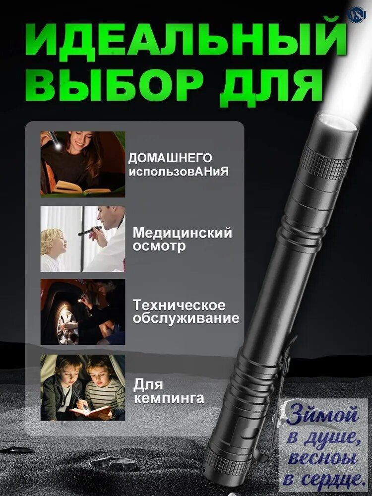 Светодиодный фонарь XPR-R3, походный, влагозащита IPX6, 2*AAA, 200м, 2 года гарантии — фото 1