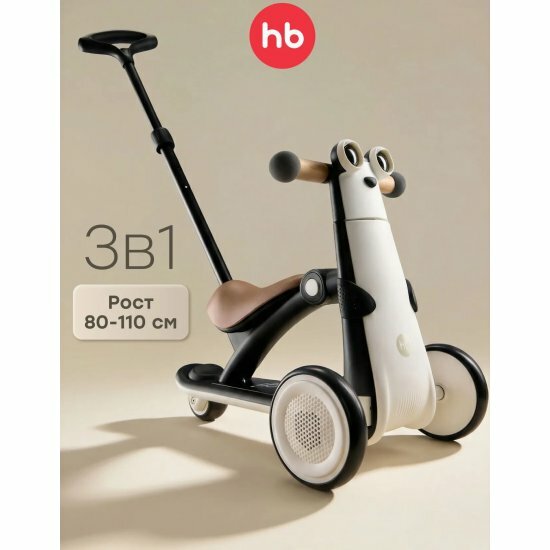 Беговел-трансформер Happy Baby PINGI пинги black