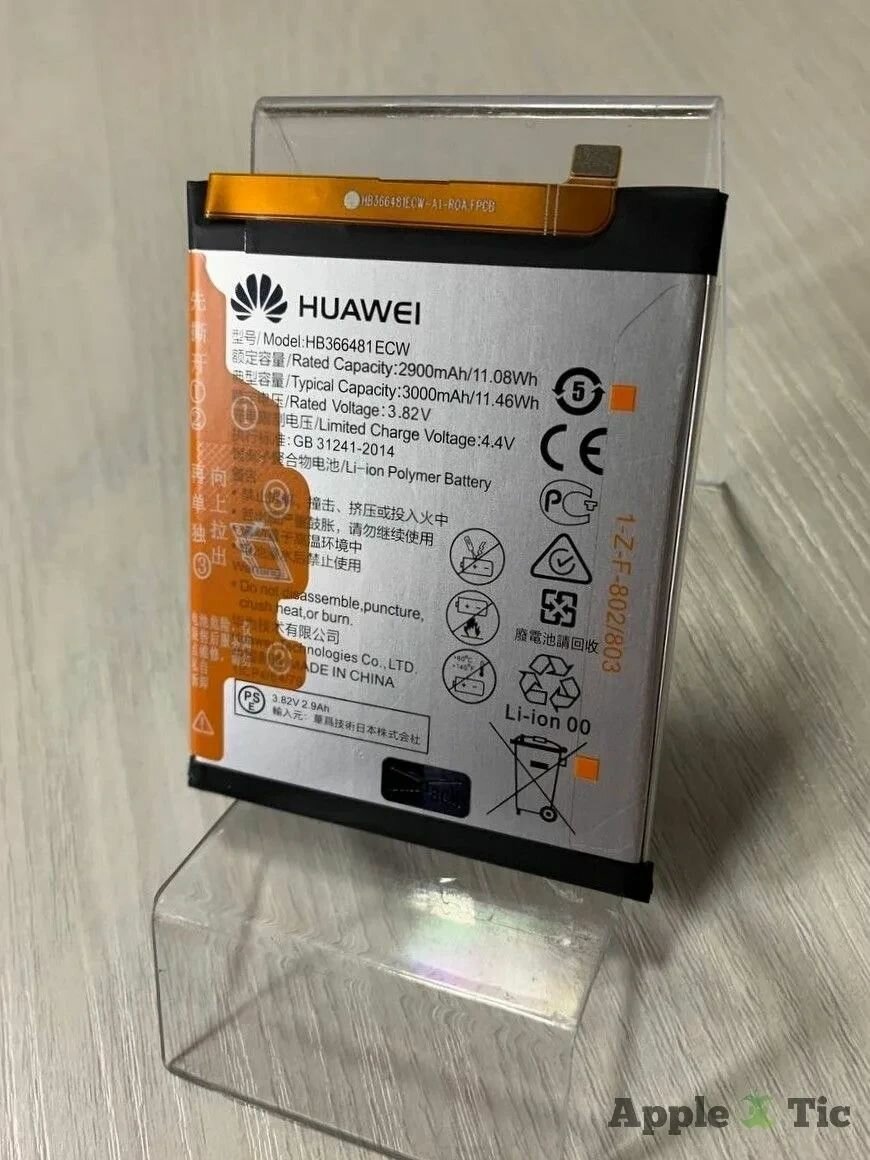 Аккумулятор Huawei P9 / P Smart / Honor 8 / 9 Lite / P10 Lite ORIG 2900mAh повышенной емкости