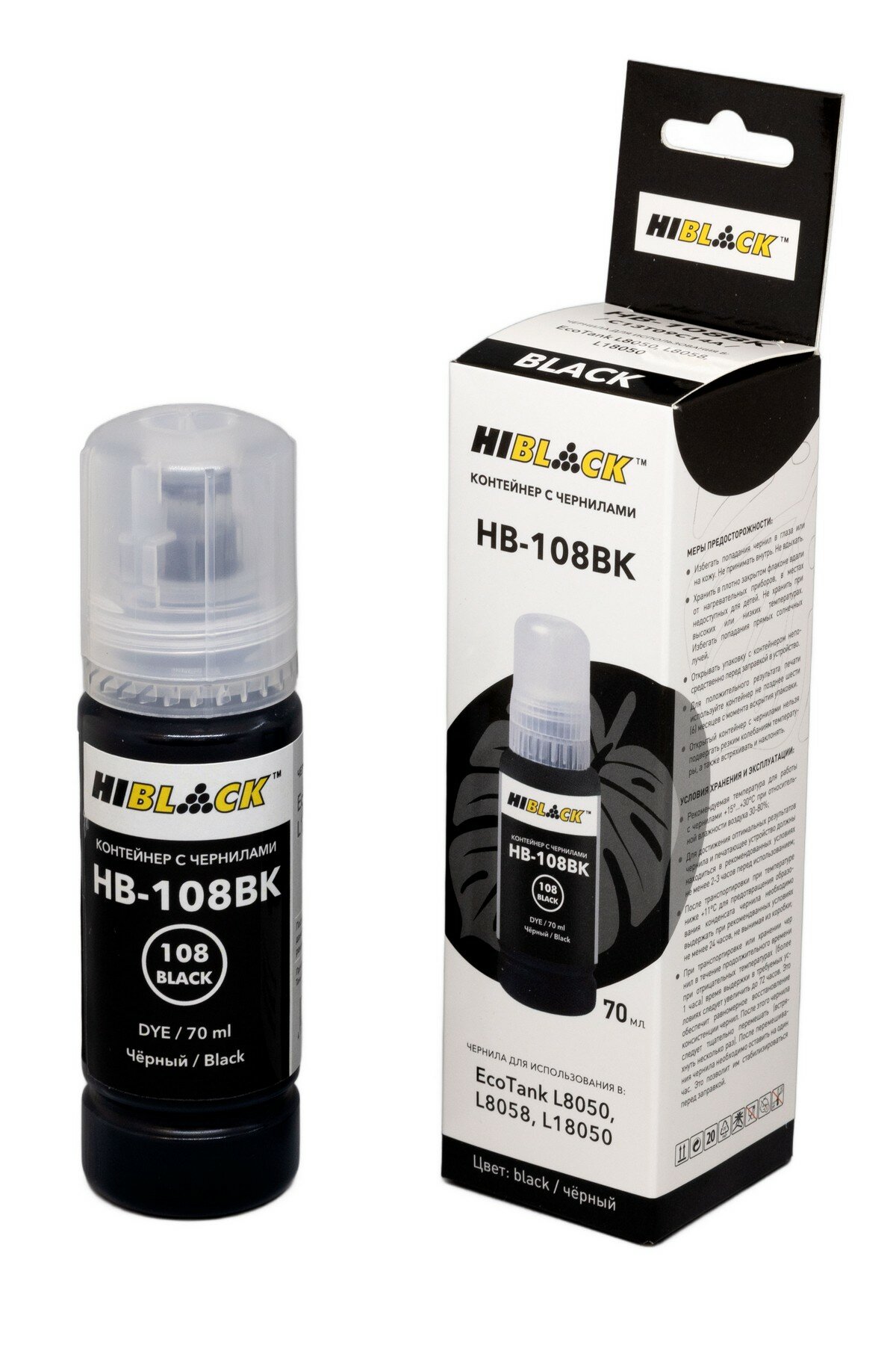 Чернила Hi-Black (HB-108BK) для Epson L8050/L18050, 70 мл, водные (Black)