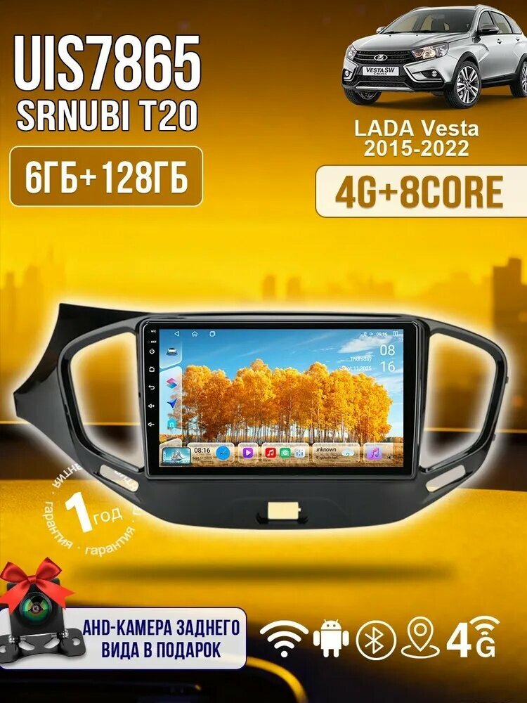 Srnubi Автомагнитола, диагональ: 9", 2 DIN, 6ГБ/128ГБ