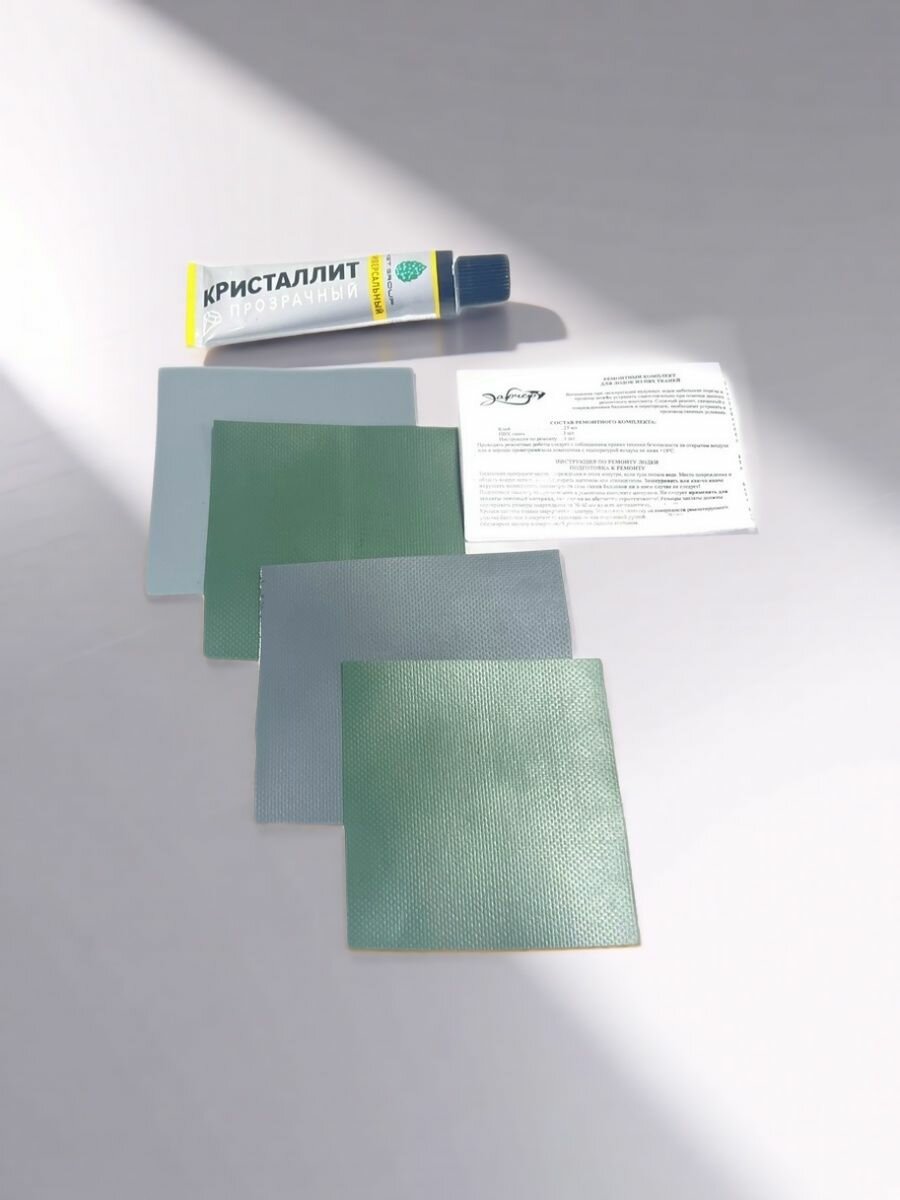Ремкомплект (клей Клейберг/Sintaktol/Кристалант, заплаты ПВХ)