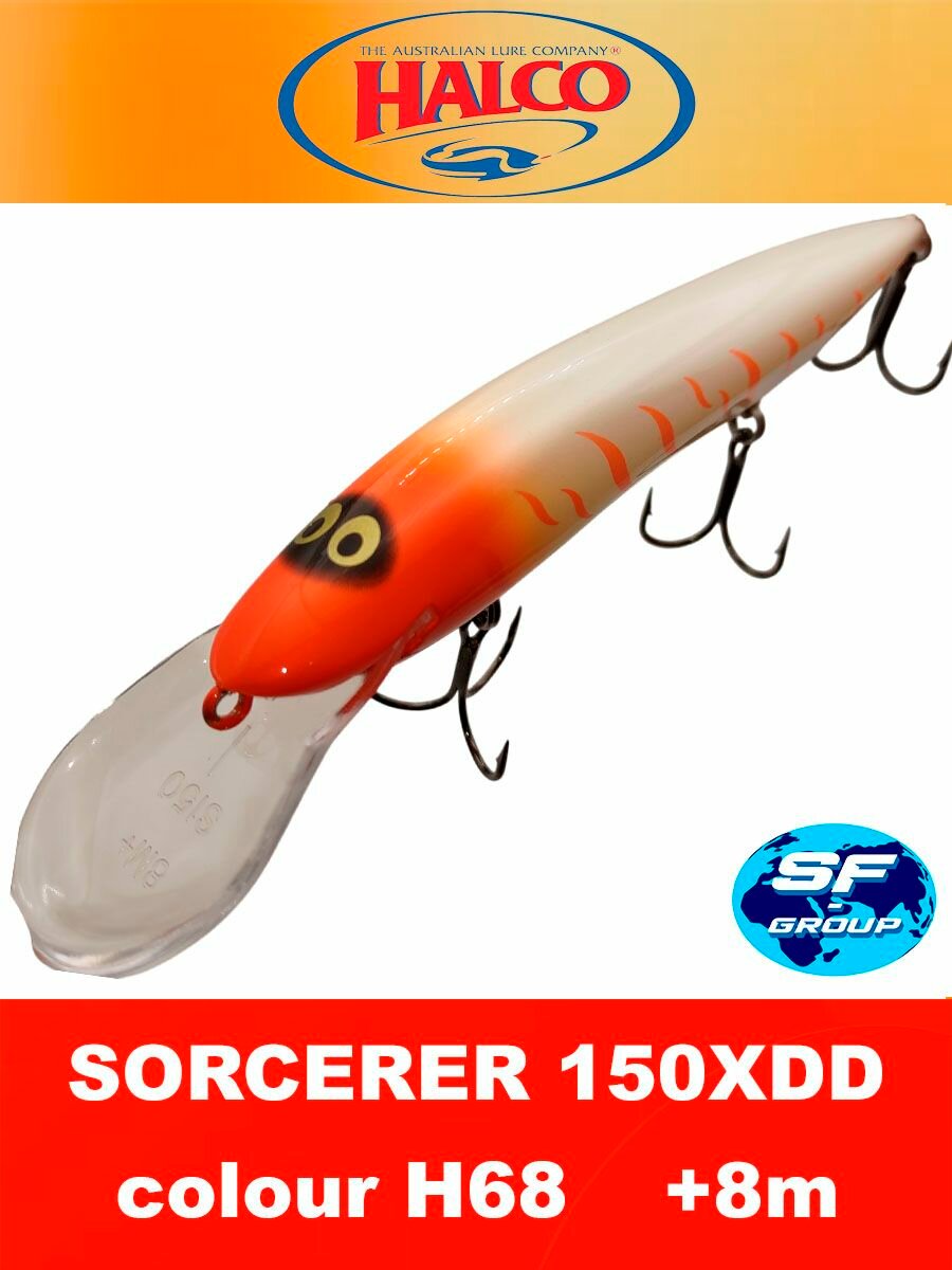 Воблер троллинговый Halco SORCERER 150XDD+STD #H68 FLAMIN' HOT