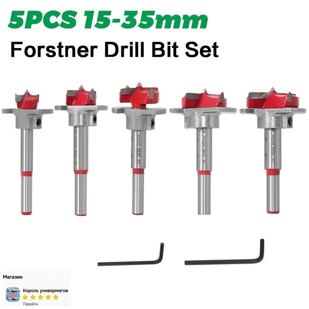 5шт. 15/20/25/30/35 мм, Сверло фреза Форстнера по дереву с ограничителем для установки мебельных петель