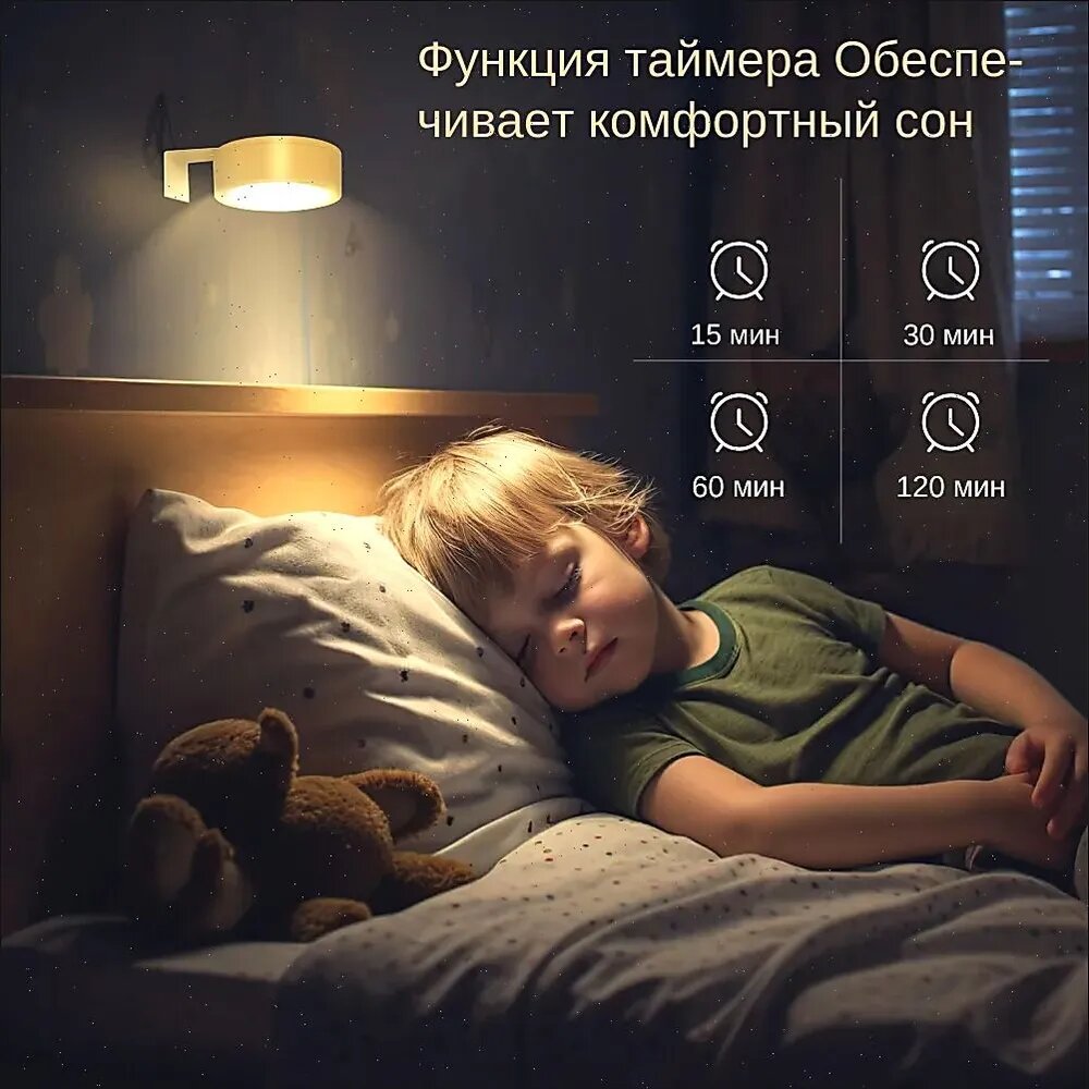 Беспроводная подсветка для картин с пультом, 4 Вт, золотой корпус, теплый белый свет, магнитное крепление — фото 1