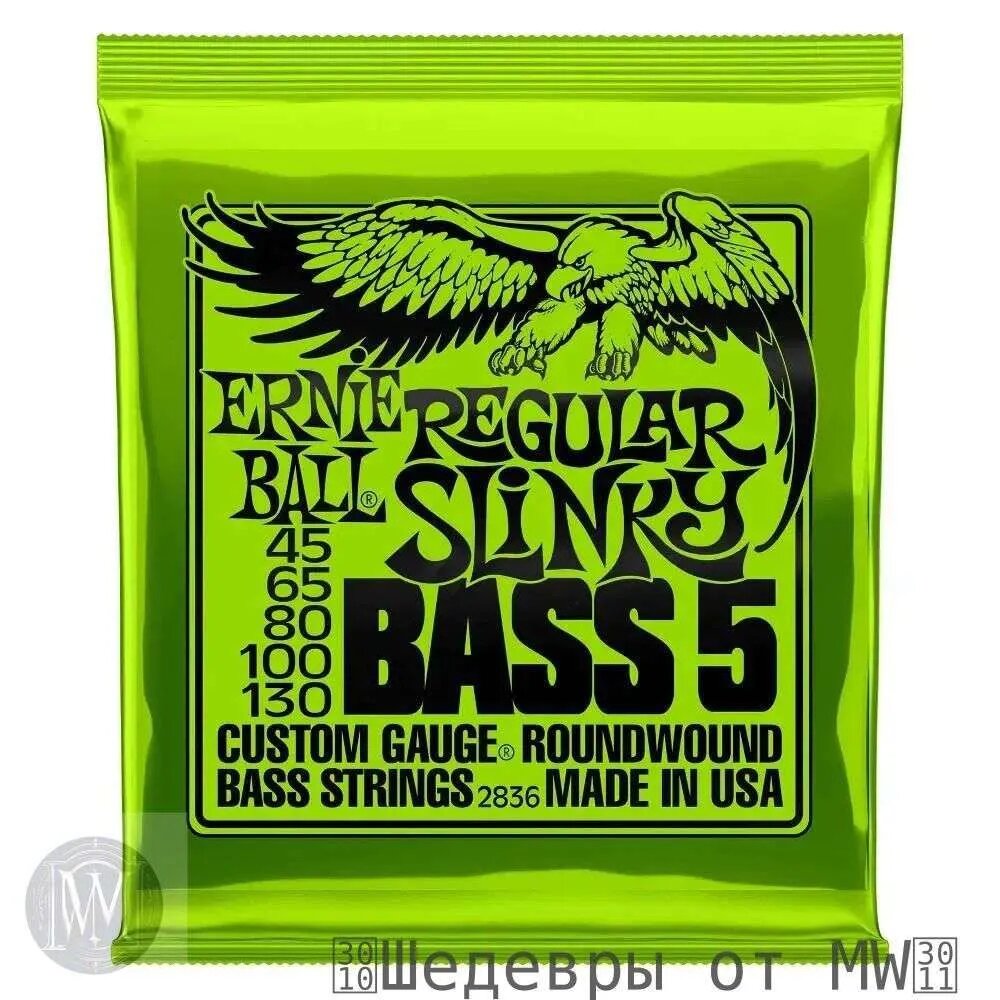 Ernie Ball (P02836) 5-струнная бас-гитара струны обычные Slinky 45-130 калибр никелевая обмотка нержавеющая сталь гитарные аксессуары