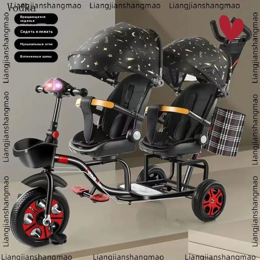 Детский трехколесный велосипед для двойни с козырьком и музыкальными огнями. Черный.