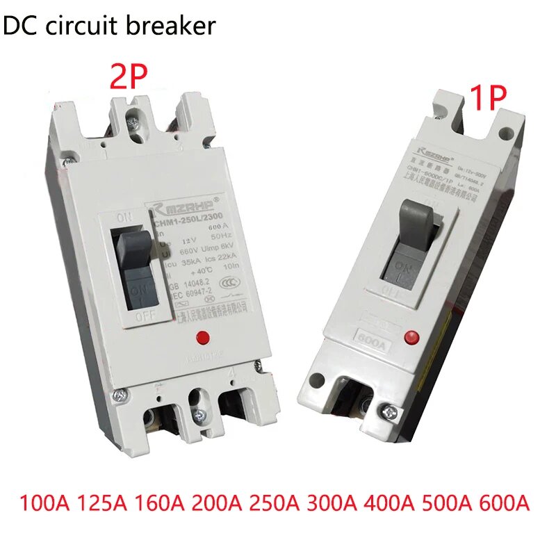 Автоматический выключатель DC 12-600А для солнечных батарей 1P, 500A