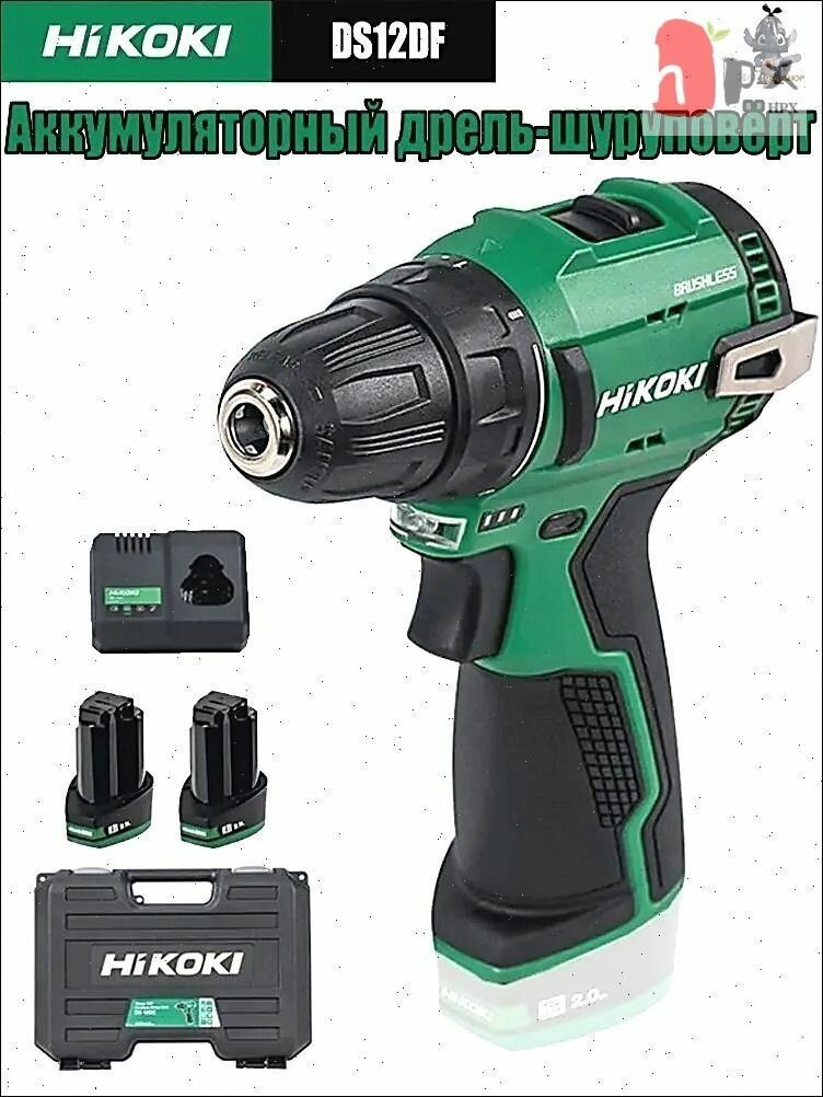 Дрель-шуруповерт аккумуляторная бесщеточный HiKOKI DS12DF(Новый стиль), BRUSHLESS шуруповерт 35 Hм, 12 В, 0-500/1600 об/мин, с ящик для инструментов, 2 АКБ, 2 Ач