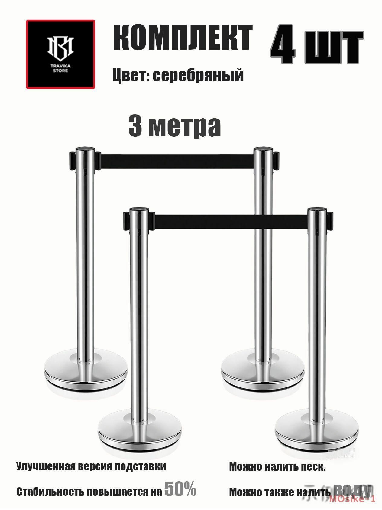 Ленточное ограждениеqz
