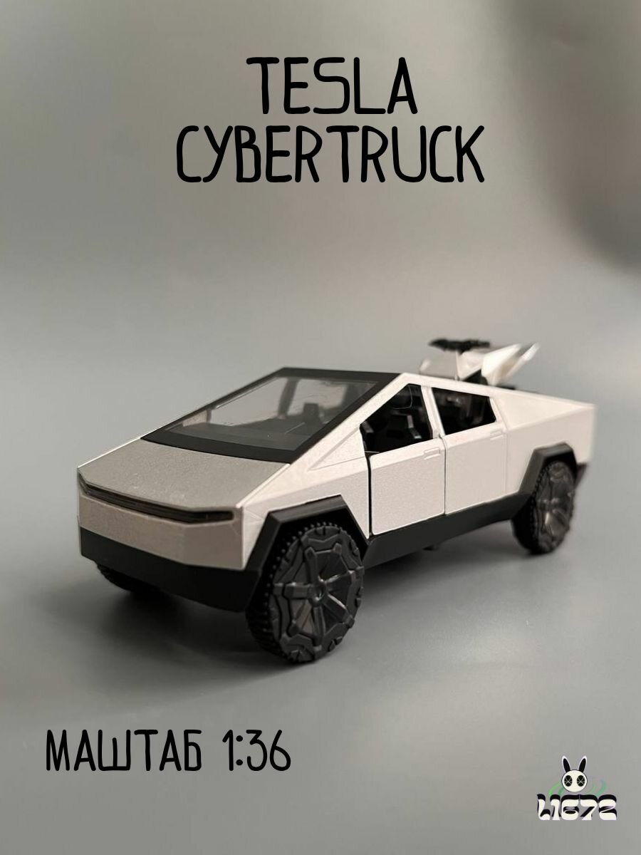 Машина металлическая инерционная Tesla Игрушечная машинка 1:36 двери открываются.