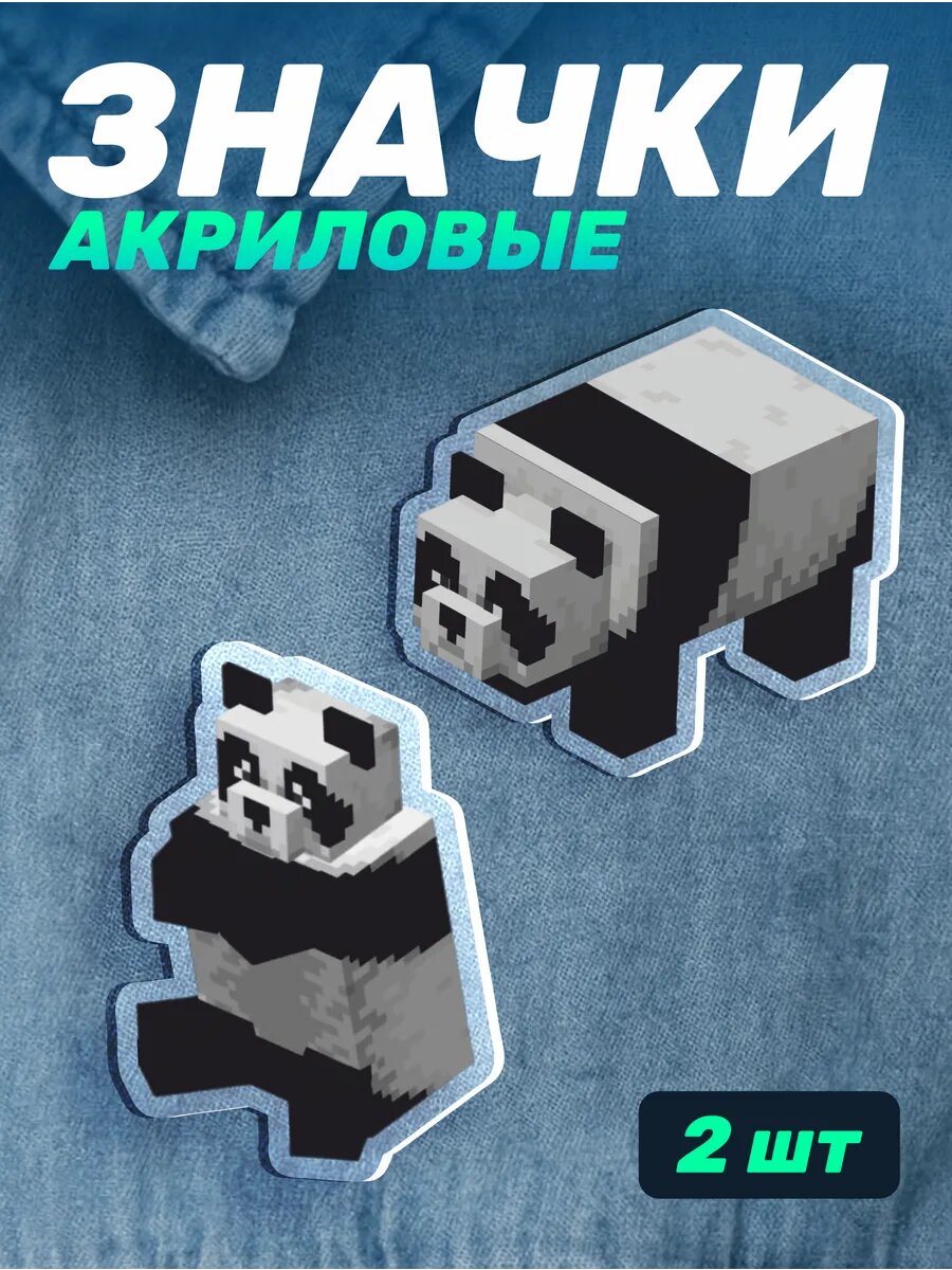 Значок Наклейки за Копейки