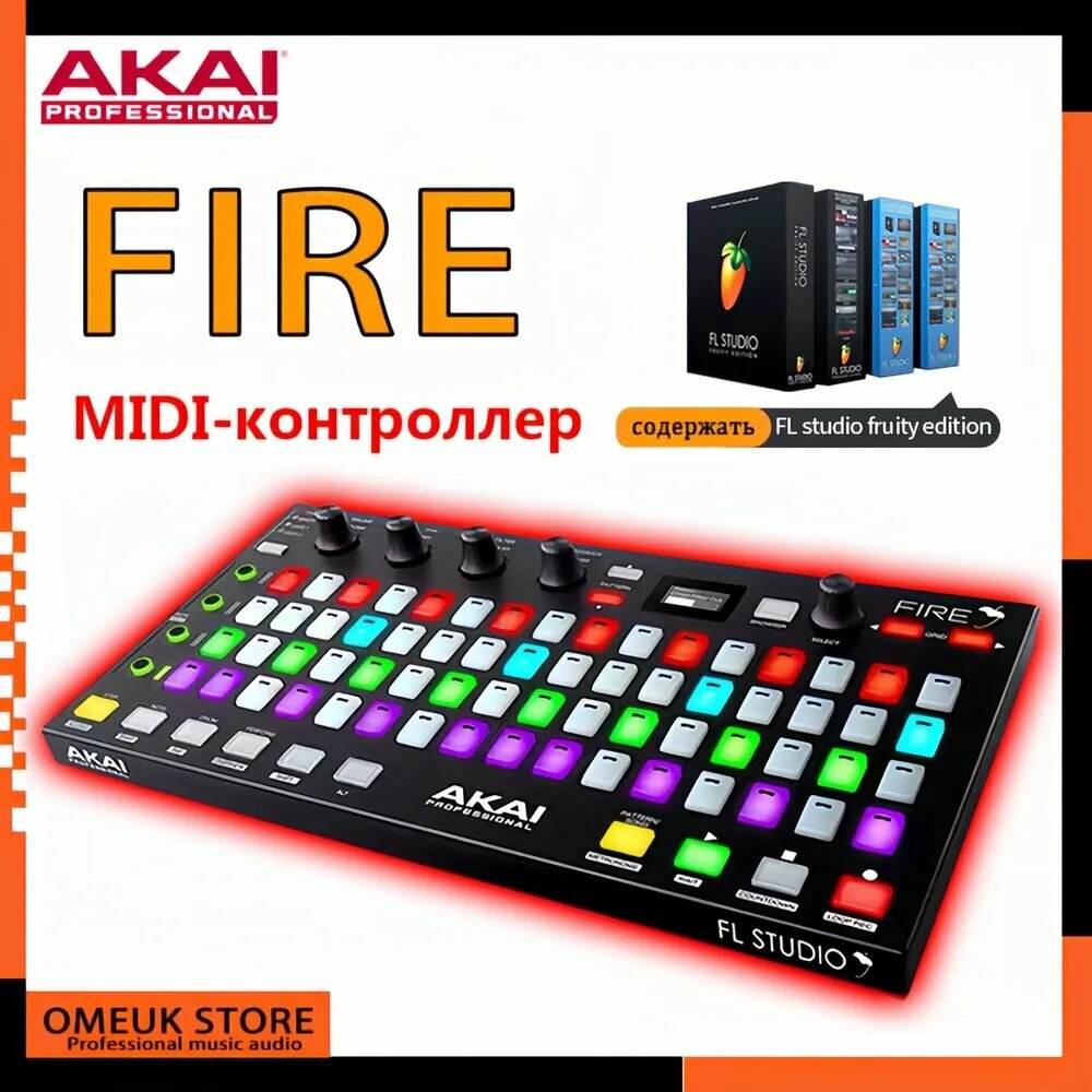 MIDI-контроллер, AKAI Fire FL Studio, RGB-панели с матрицей 4X16, Цифровая звуковая рабочая станция