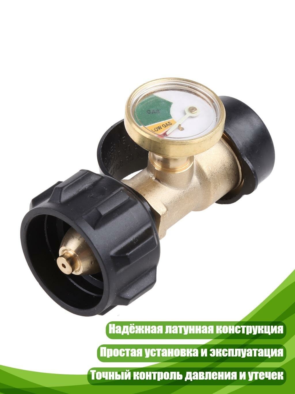 Манометр пропановый латунный, Золото