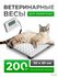 Весы для животных