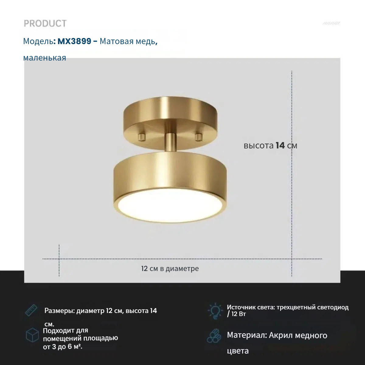 Светильник Clear Lighting LED Gold D12CM , потолочный, LED лампы в комплекте