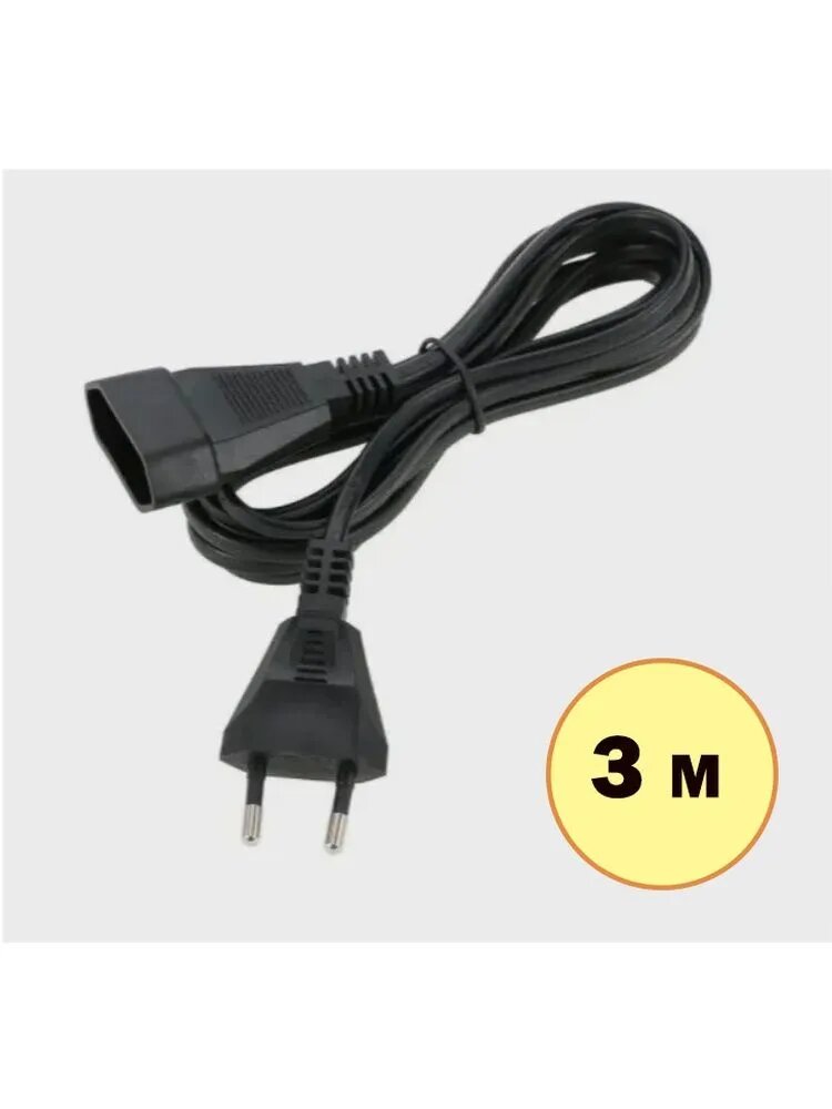 Удлинитель уличный для Ретро гирлянды черный 3 метра, для подключения гирлянд