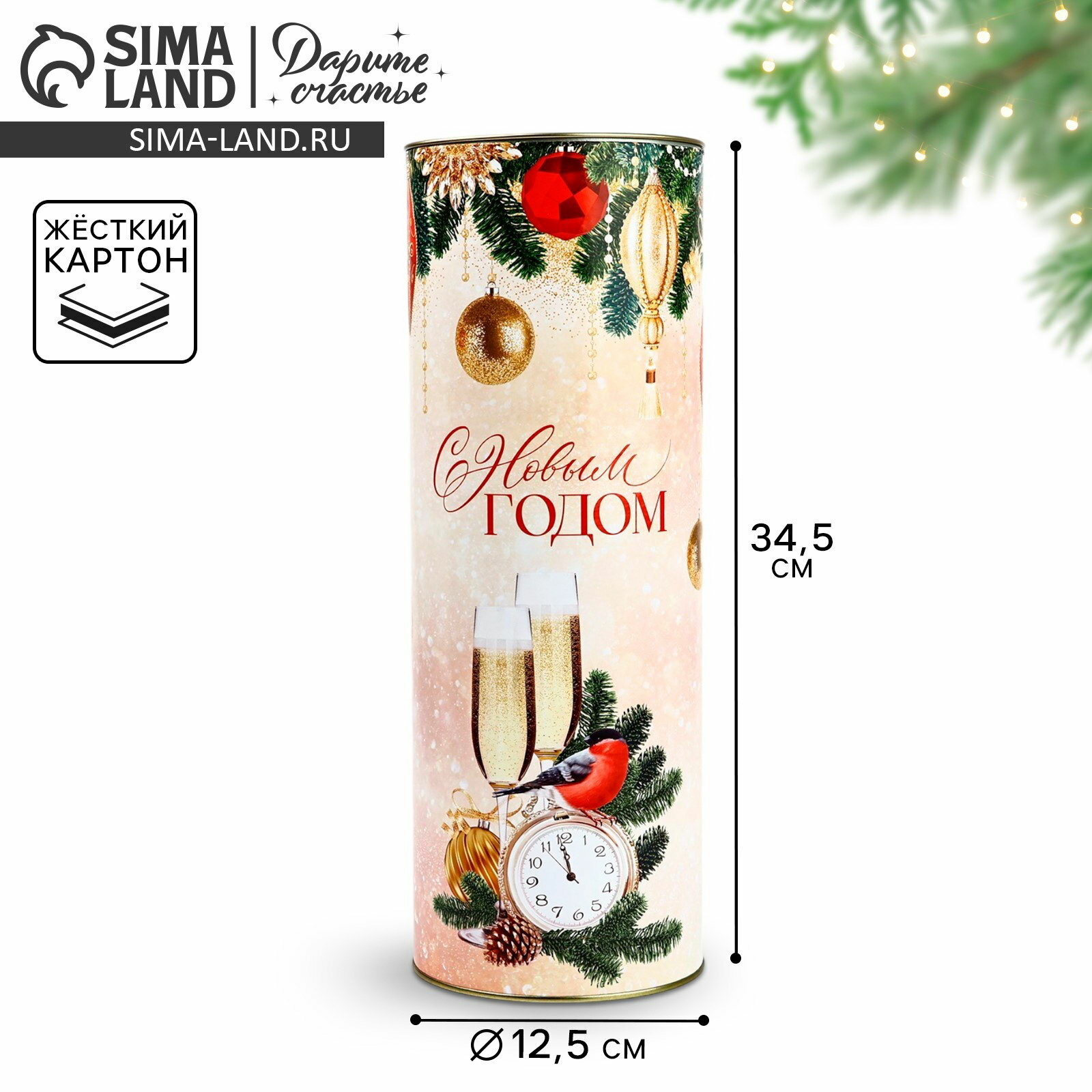 Тубус под бутылку "С Новым годом", 34.5x12.5x12.5 см, цвет: бежевый