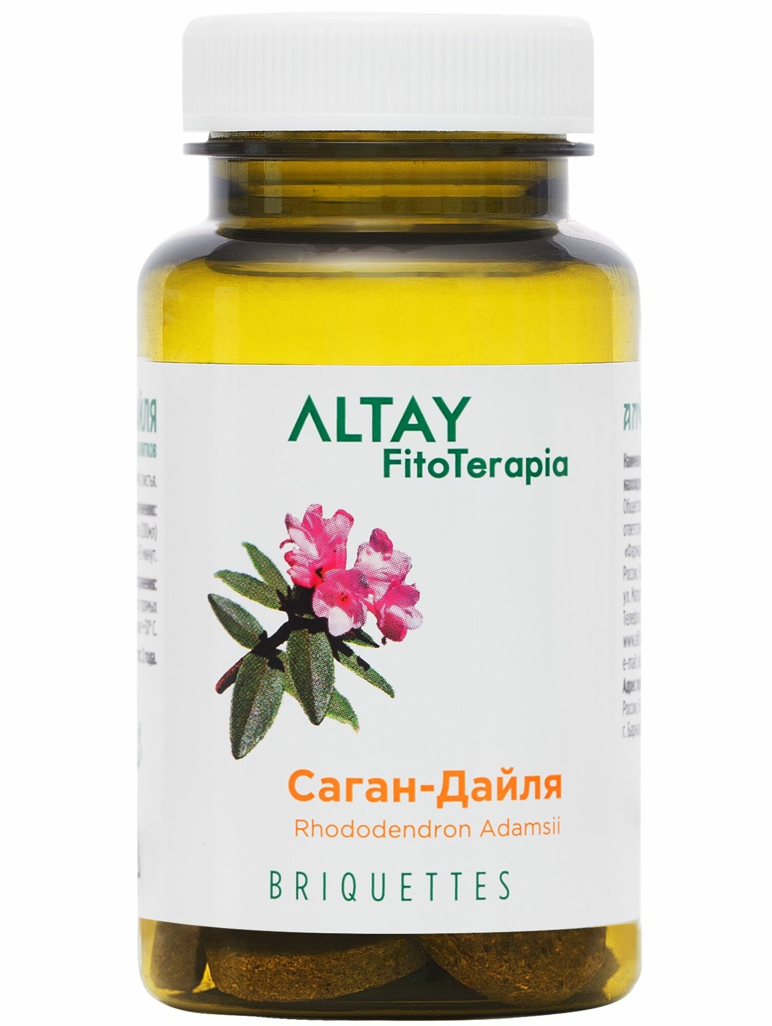 Саган-дайля, мощный источник антиоксидантов от бренда "Алфит", 25 брикетов по 2 грамма