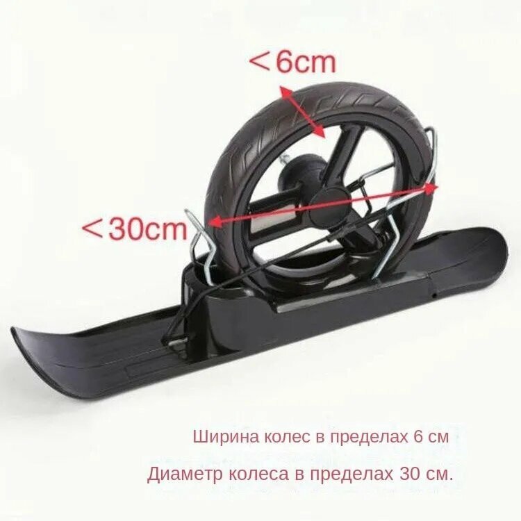 Санки-коляска — фото 1