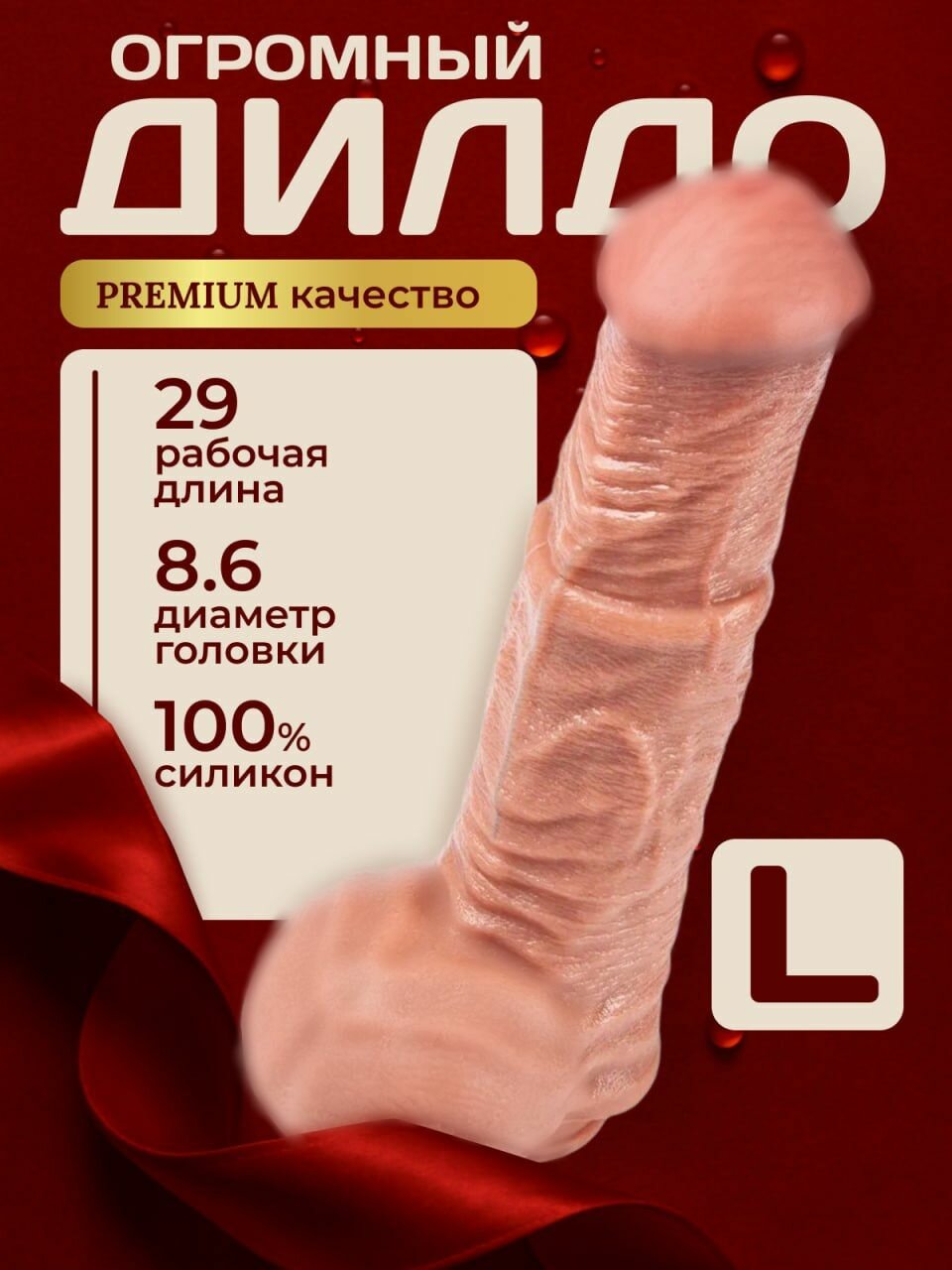 Огромный фаллоимитатор дилдо на присоске, KRSJJ