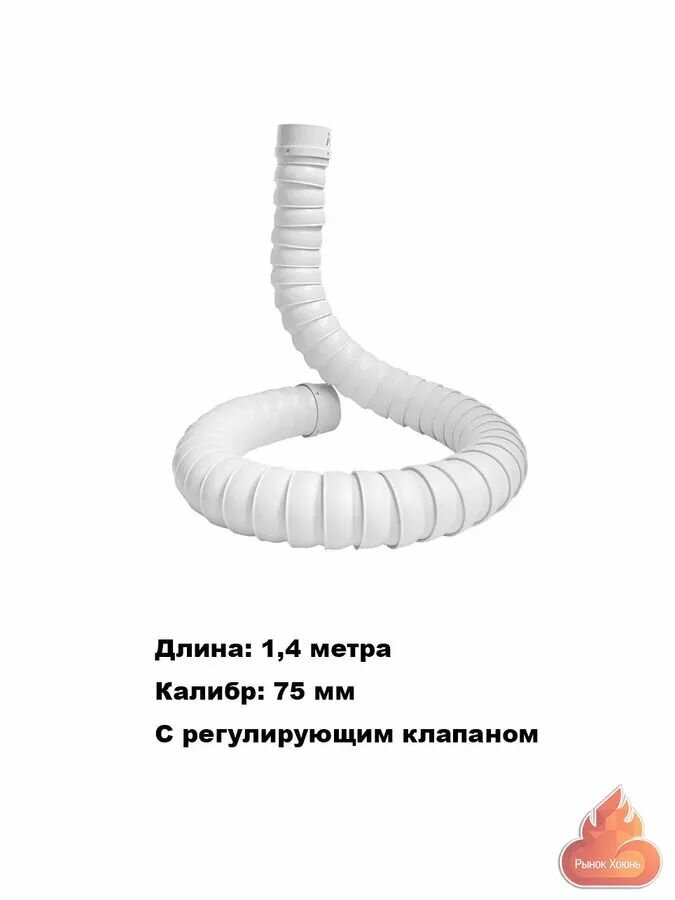 Труба металлопластиковая