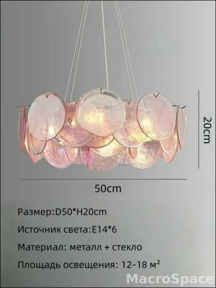 Люстра, E14, 5 Вт — фото 1