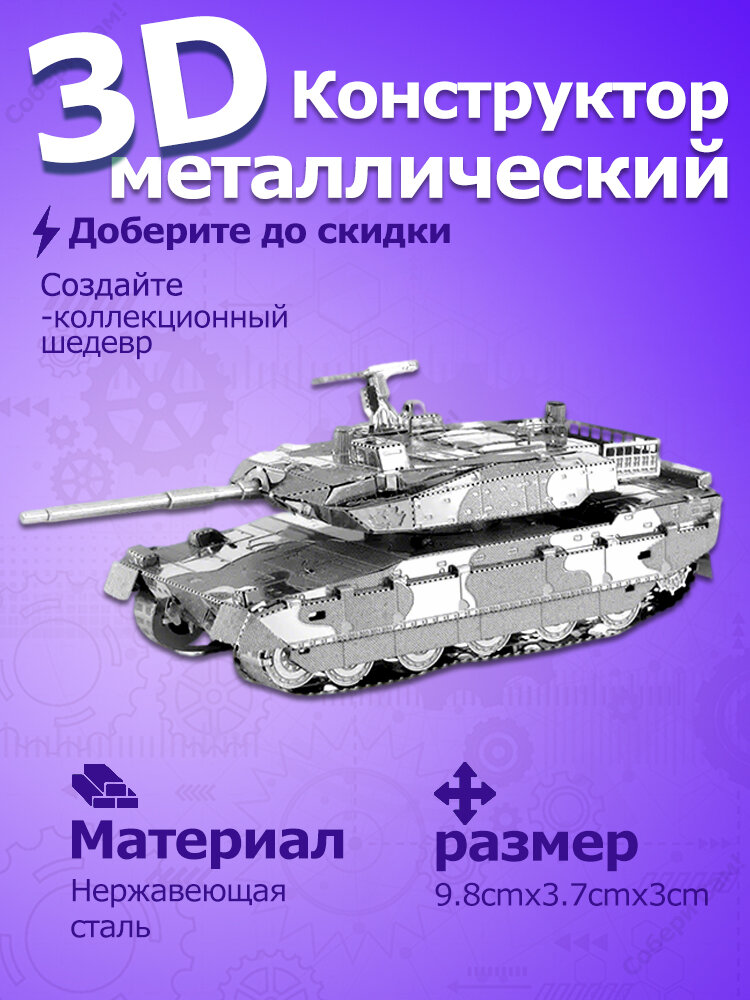 Металлический конструктор корабль 3д для взрослых, сборная модель, ручной работы развлекательные игрушки для снятия стресса, коллекционные поделки