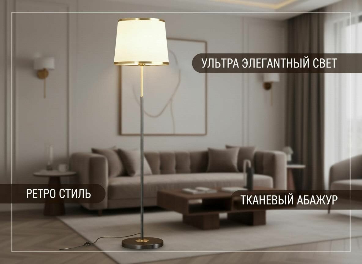 Люстра — фото 1
