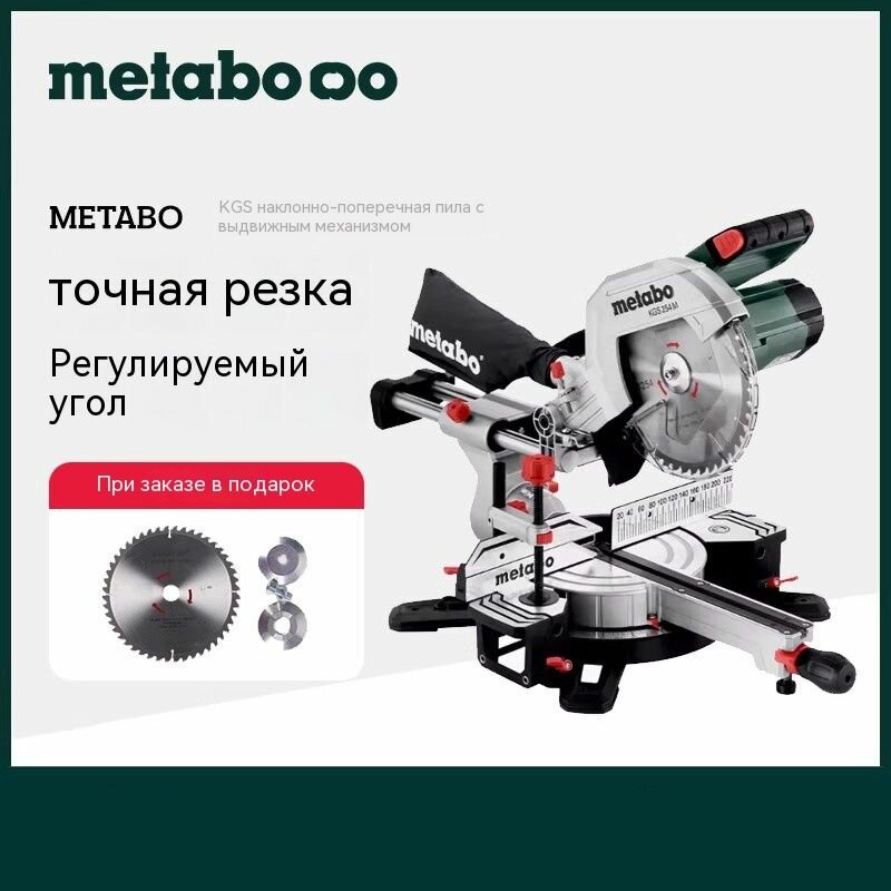 Электропила — фото 1
