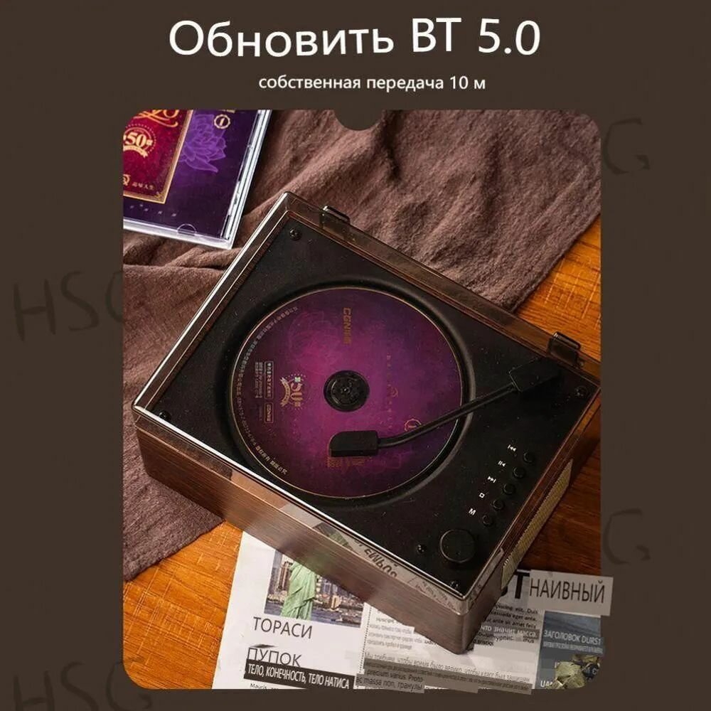 CD-проигрыватель — фото 1