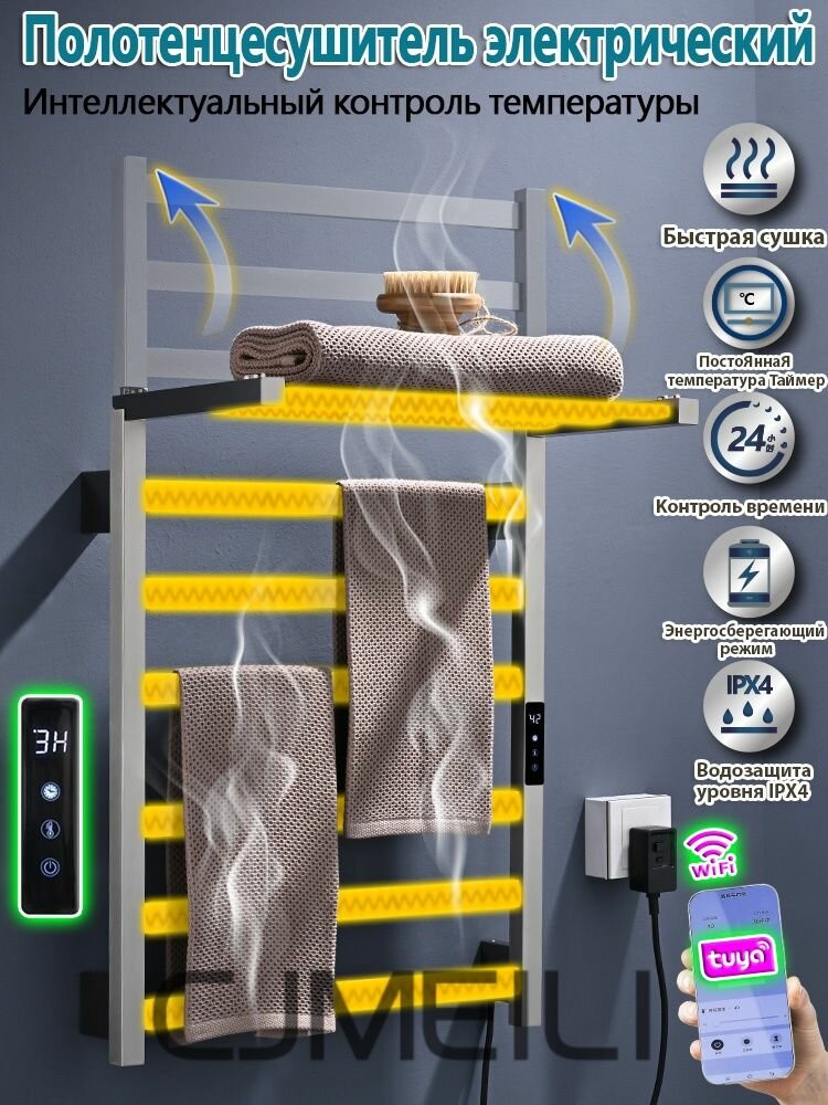 Полотенцесушитель Электрический в ванной комнате, Квадрат нержавеющая сталь 6 стержней, Никель сатин