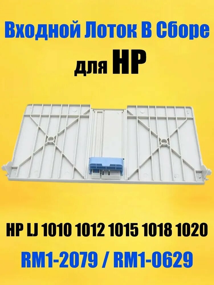 Расходник для печати, совместимый, Черный (black), 1 шт