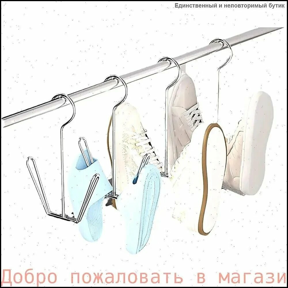 Сушилка для обуви — фото 1