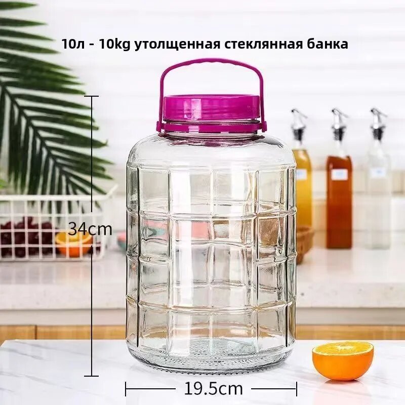 Банка 10 литров / Банка с гидрозатвором для брожения / бутыль для вина, для самогона