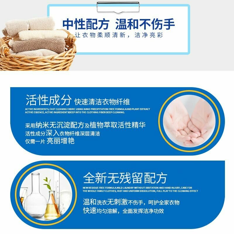 Пластины для стирки белья универсальные, порошок концентрированный ЭКО, 3 упаковки / 150 листов